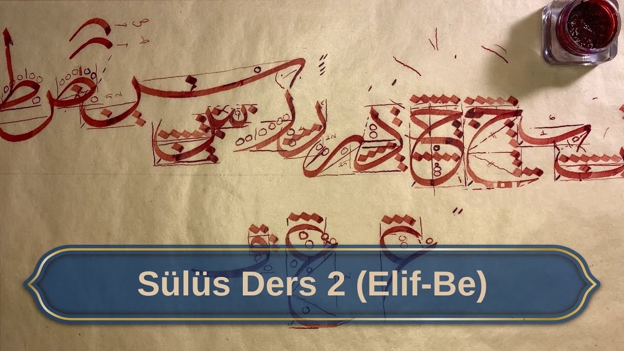 Hat Sanatﾄｱ Sﾃｼlﾃｼs Elif Be Meﾅ殘i Hat Sanati Derslerﾄｰ 2 Youtube