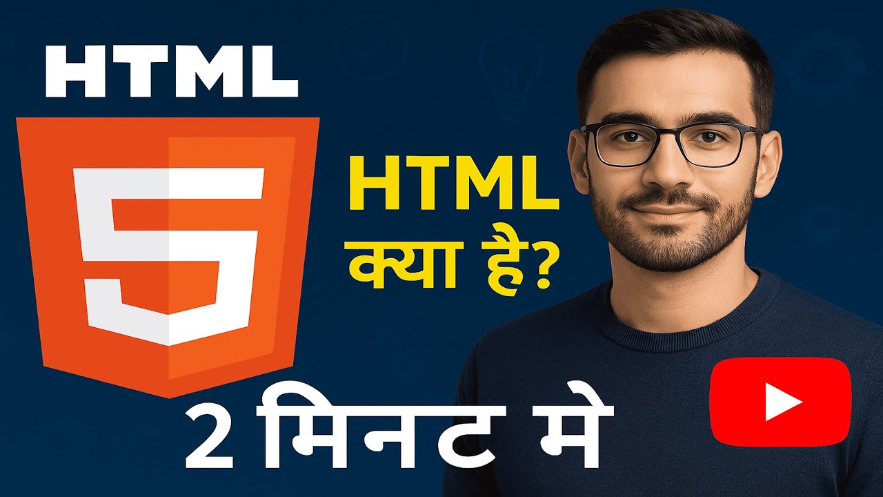 Html Kya Hai Basic Html Explained In 2 Minutes Web Development