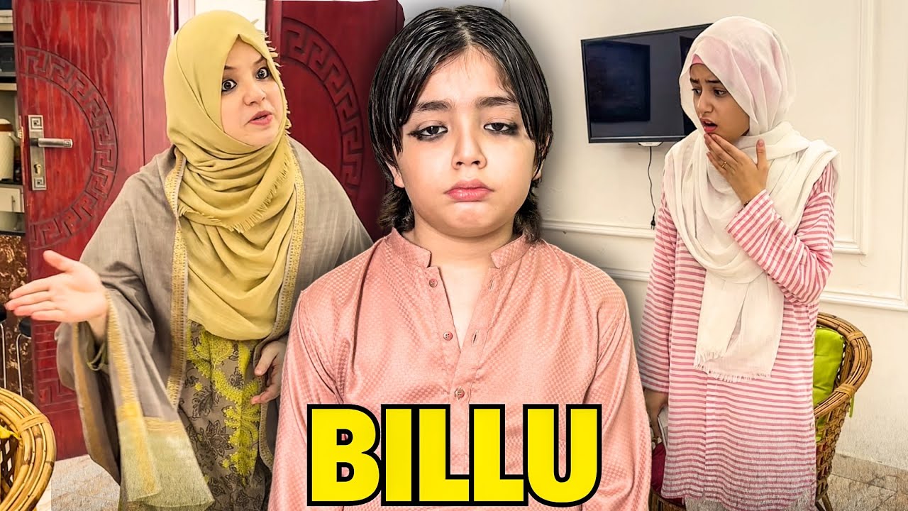 Billu Aj Pakra Gaya Rida Naqqash Youtube