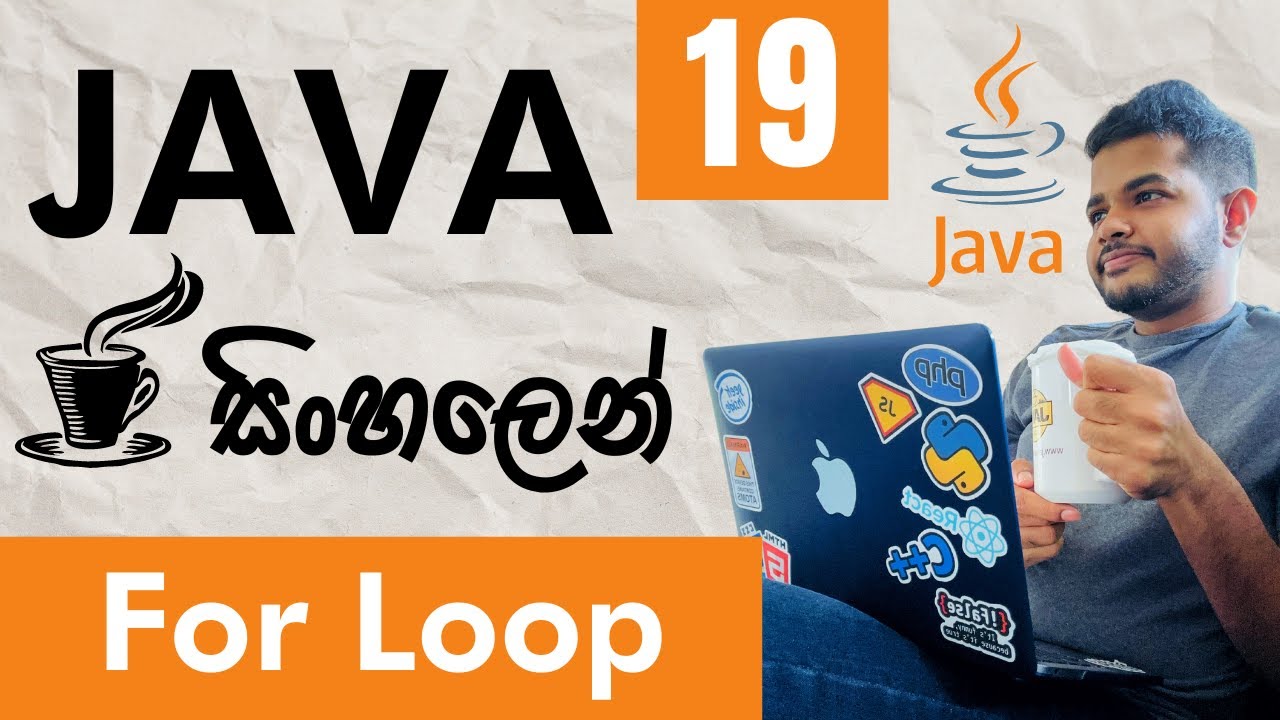 Java а ѓа а а а ѕа а а љ Lesson 19 Youtube