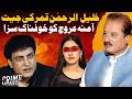 Inside Story Of Khalil Ur Rehman Honey Trap Case Amna Urooj Sentenced ...