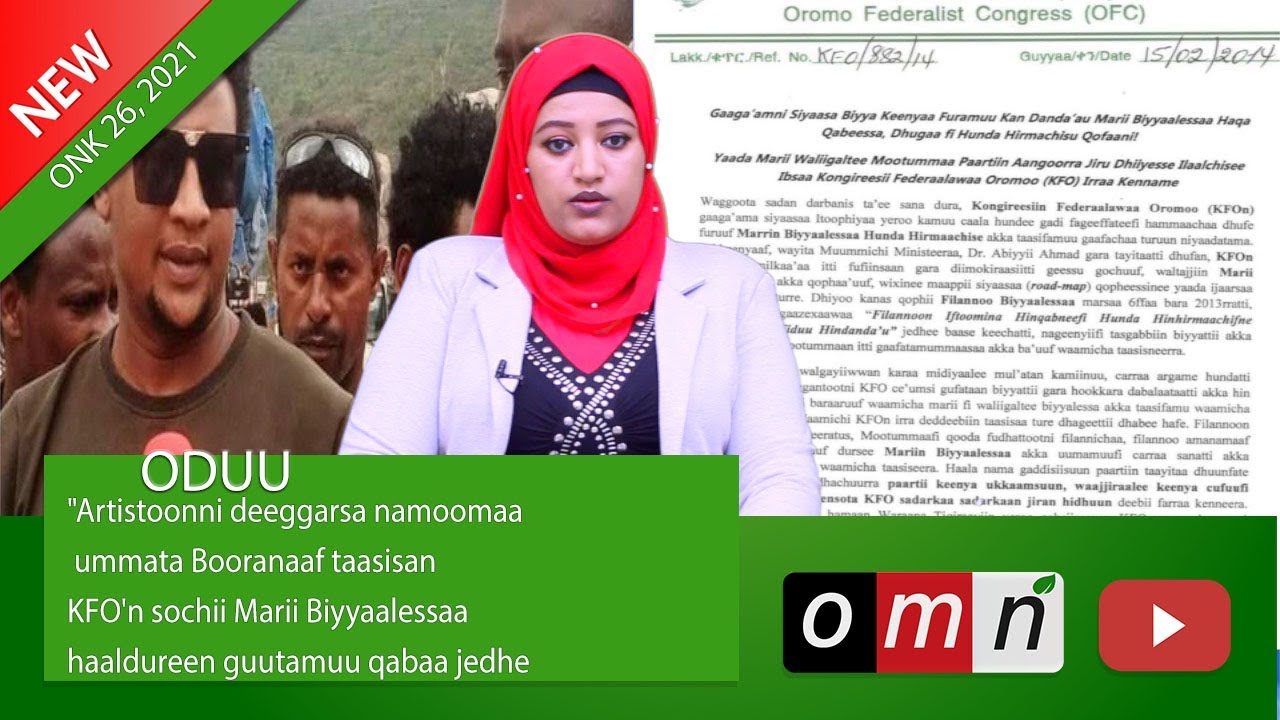 Omn Oduu Onk 26 2021 Youtube