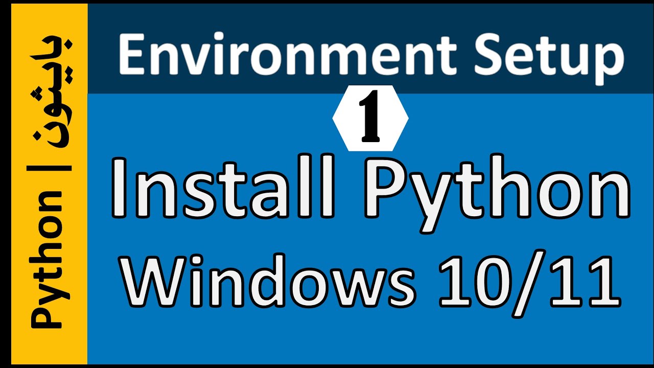 Arabic عربي Download And Install Python On Windows 10 11 Youtube