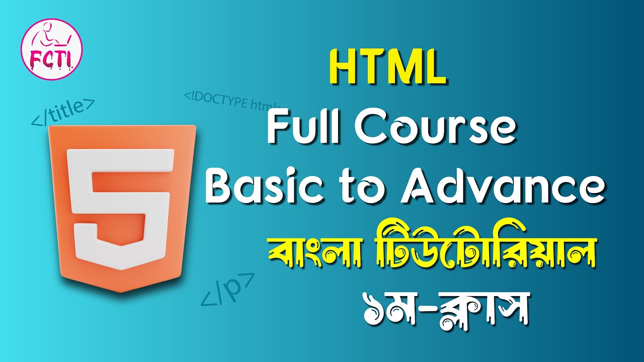 Html Basic Class Tutorial Youtube