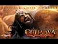 Chava Full Movie V Kaushal Rashmika Madana Vijay Sethupathi New ...