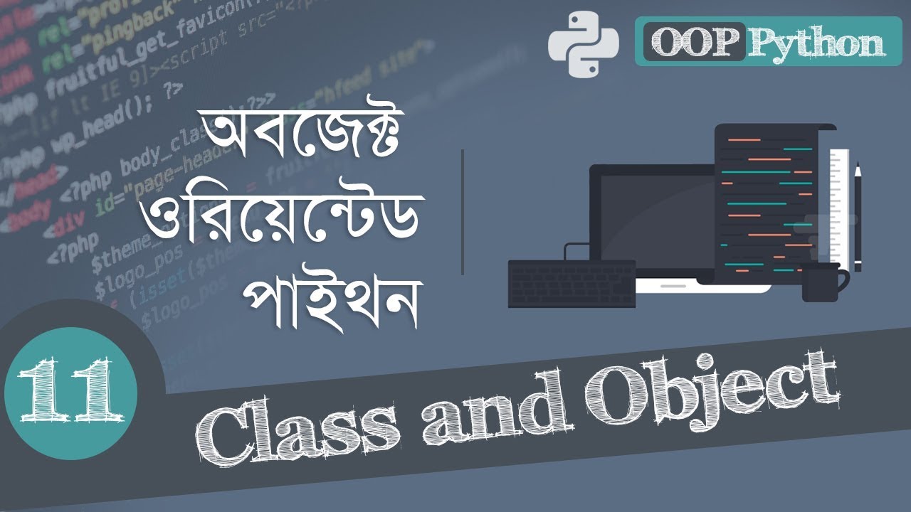 11 Classes And Objects In Python Object Oriented Programming Bangla