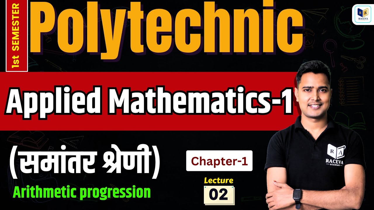 Applied Mathematics 1 Chapter 1 Lec 2 For Up Polytechnic 1st Semester