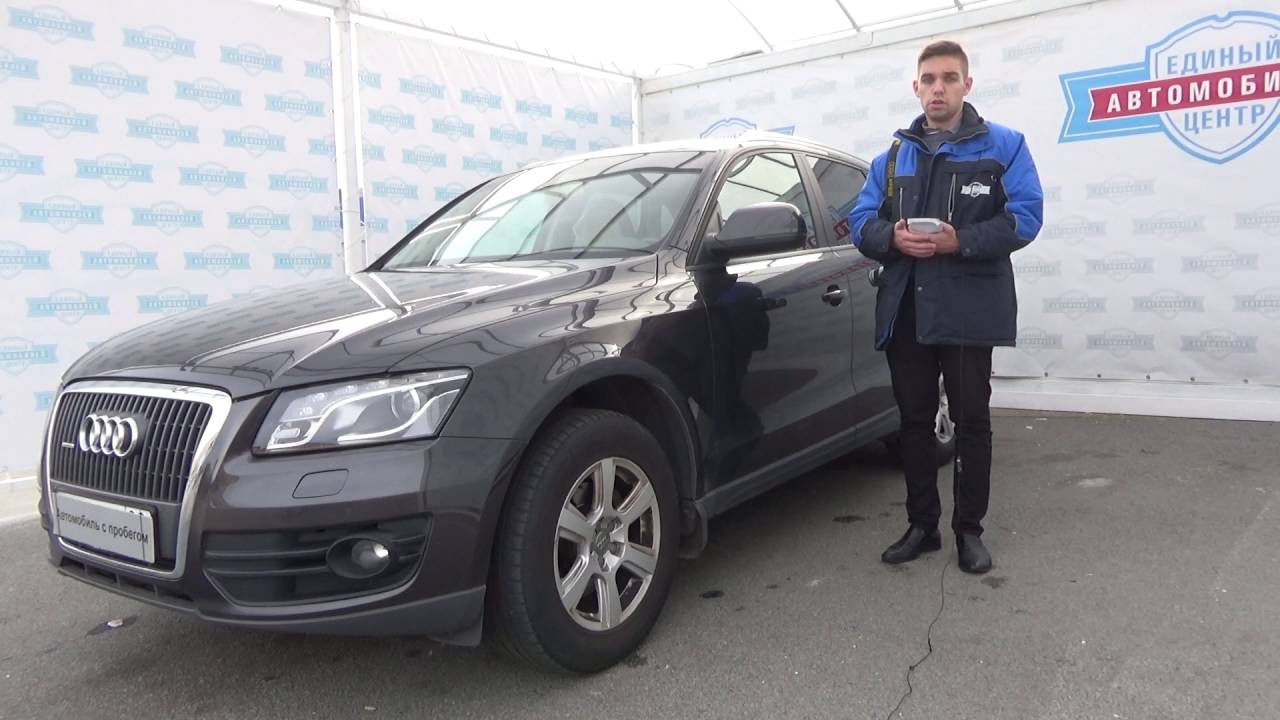 Audi Q5 Youtube