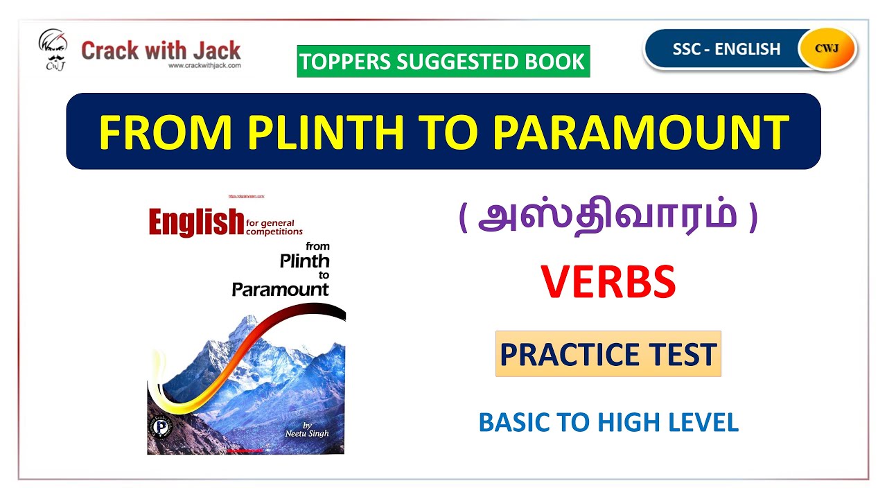 Verb Basic Questions For All Ssc Exams Verbs In Tamil Neetu Singh
