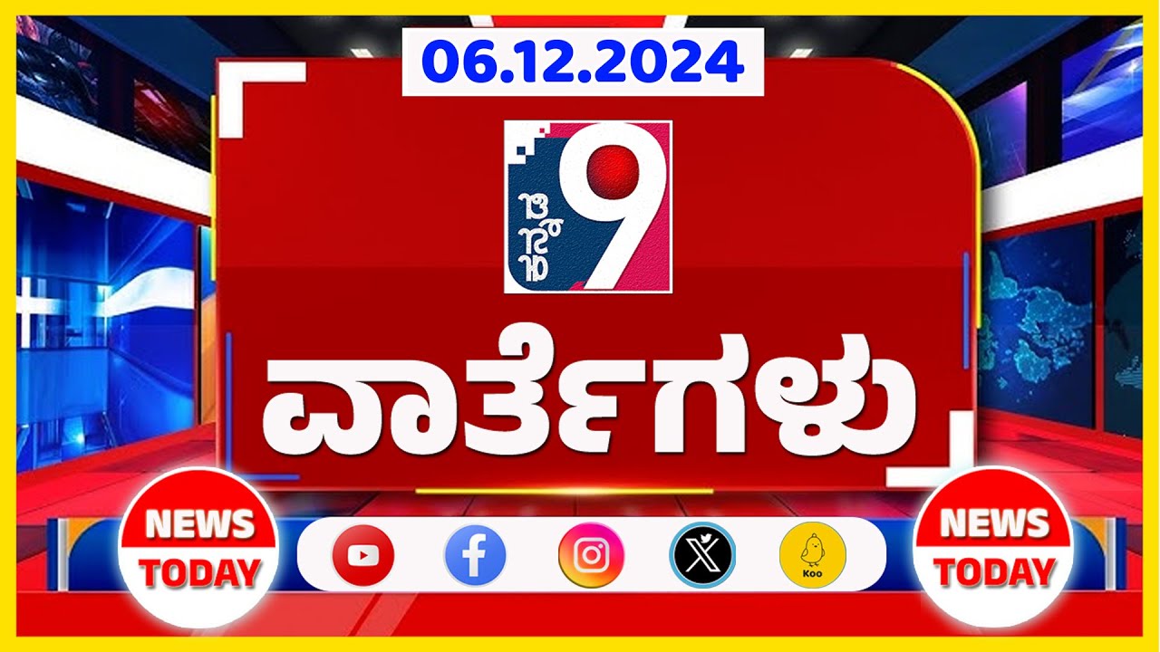 News 06 12 24 Youtube