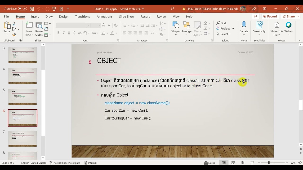 14 Class And Object Youtube