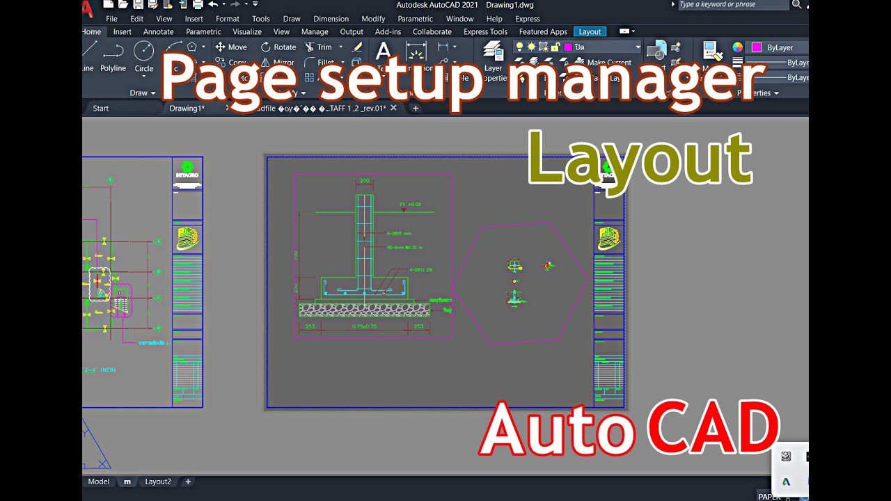 การต งค า Layout Page Setup Manager Auto Cad Youtube