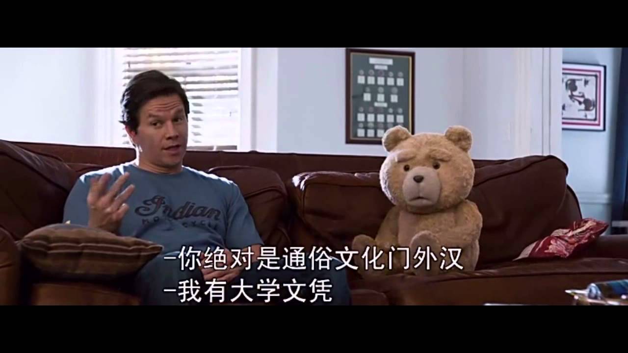 Ted 2 F Scott Fitzgerald Scene Youtube