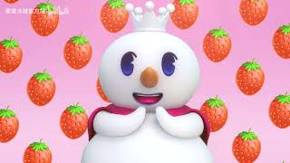 Mixue Song Mp3 Music & Mp4 video downloads