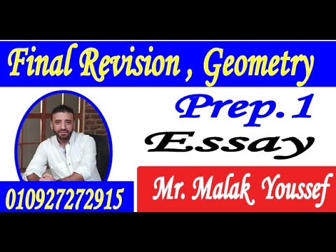 Revision Geometry Prep 1 Essay First Term Youtube