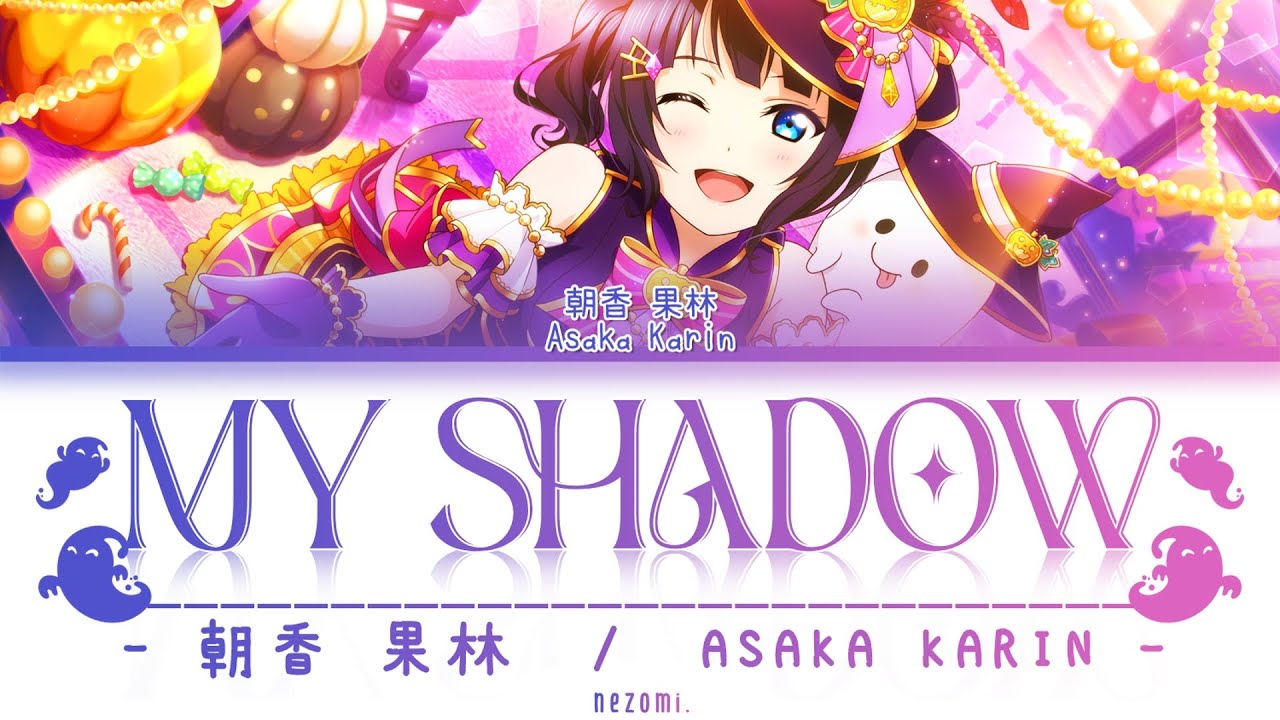 Full My Shadow Asaka Karin Lyrics Kan Rom Eng Esp Youtube