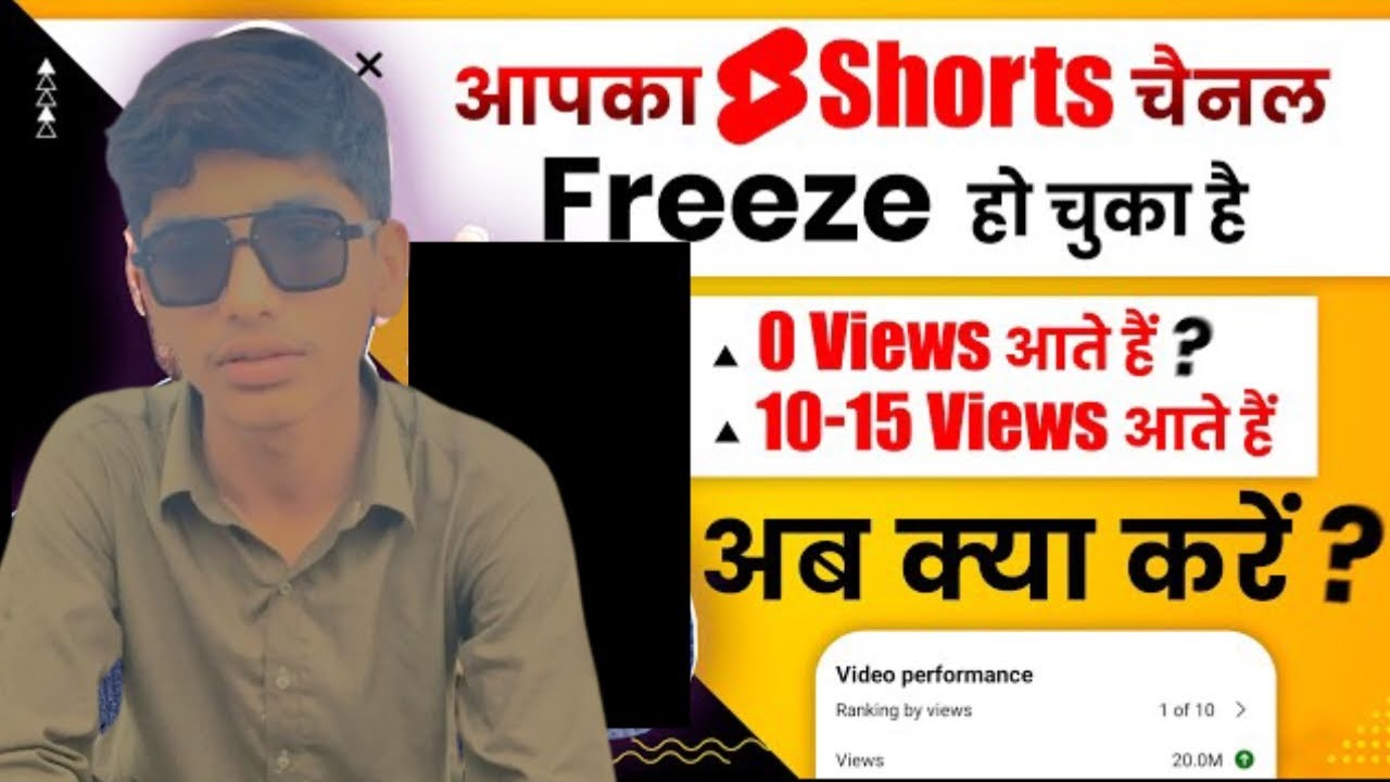 Shorts Channel Freeze Problem Shorts 0 Views Problem Shorts