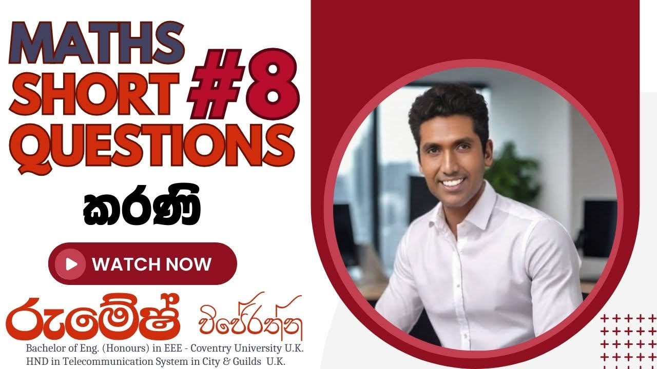 Maths Short Question 08 Youtube