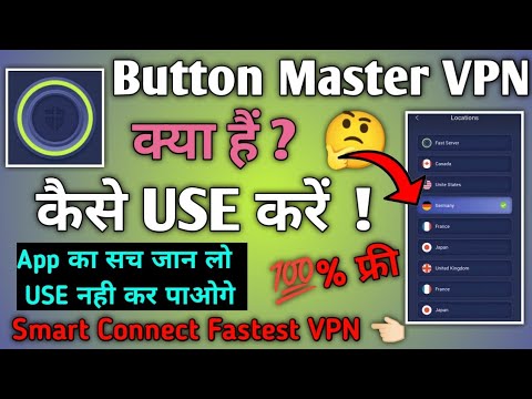 Button Master Vpn How To Use Button Master Vpn App Button Master