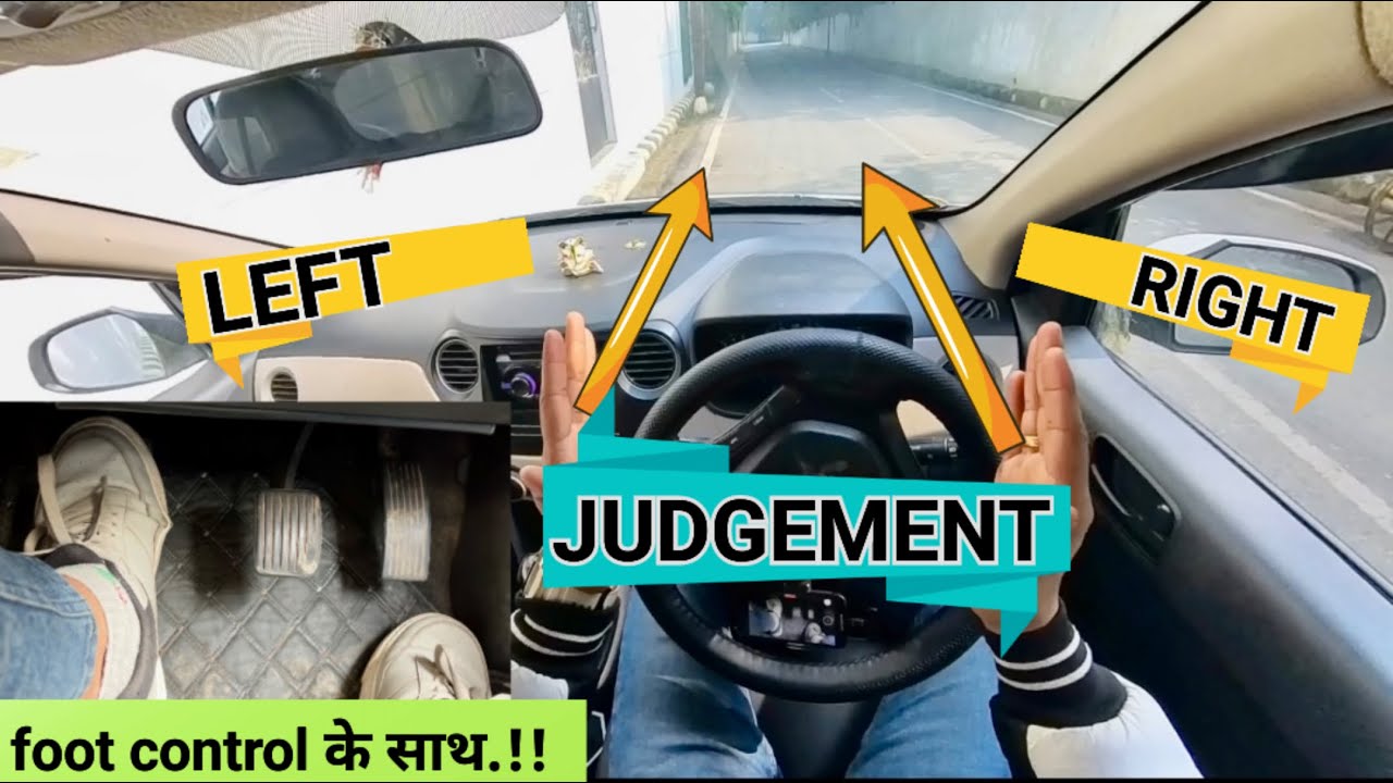 How To Judge Car Left Right Side Judgement While Driving Youtube