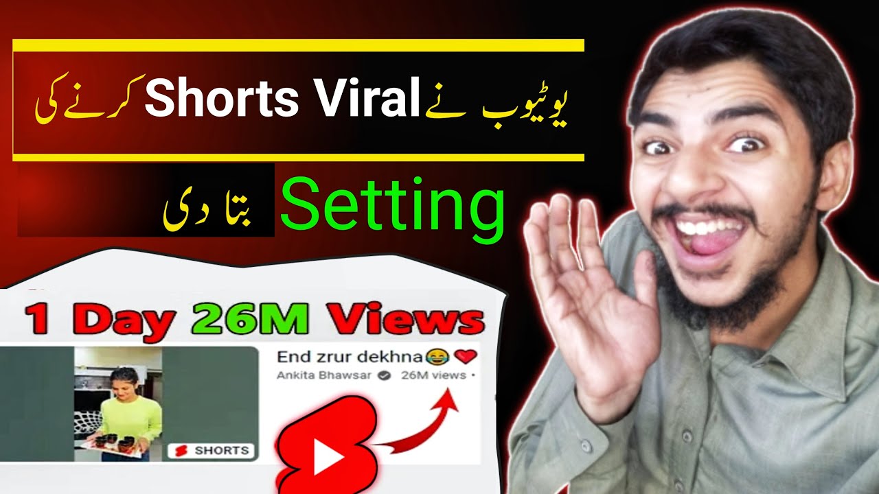 Youtube Shorts Viral 5 Secretрџ Tips How To Viral Short Video