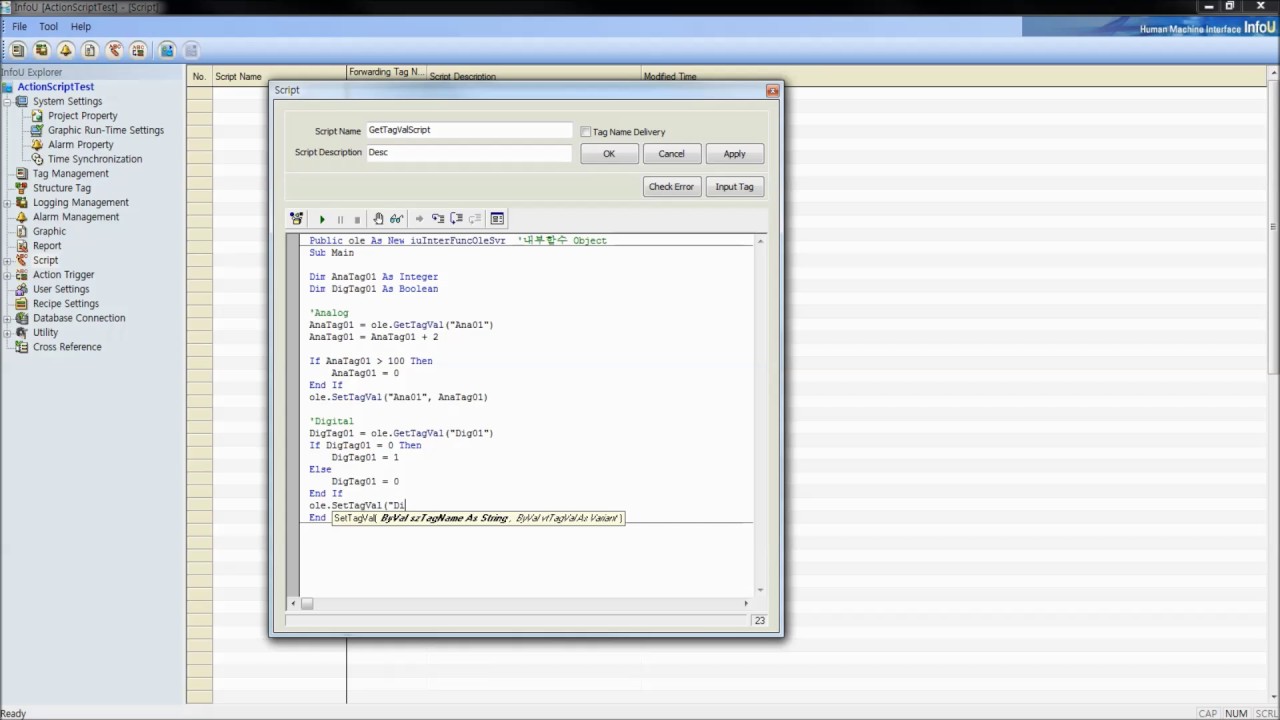 How To Use Action Trigger And Script On Infou Youtube