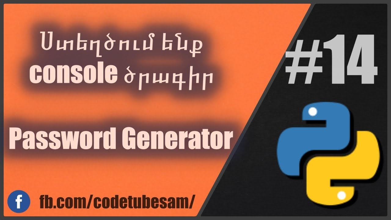 Python Password Generator Atommoli