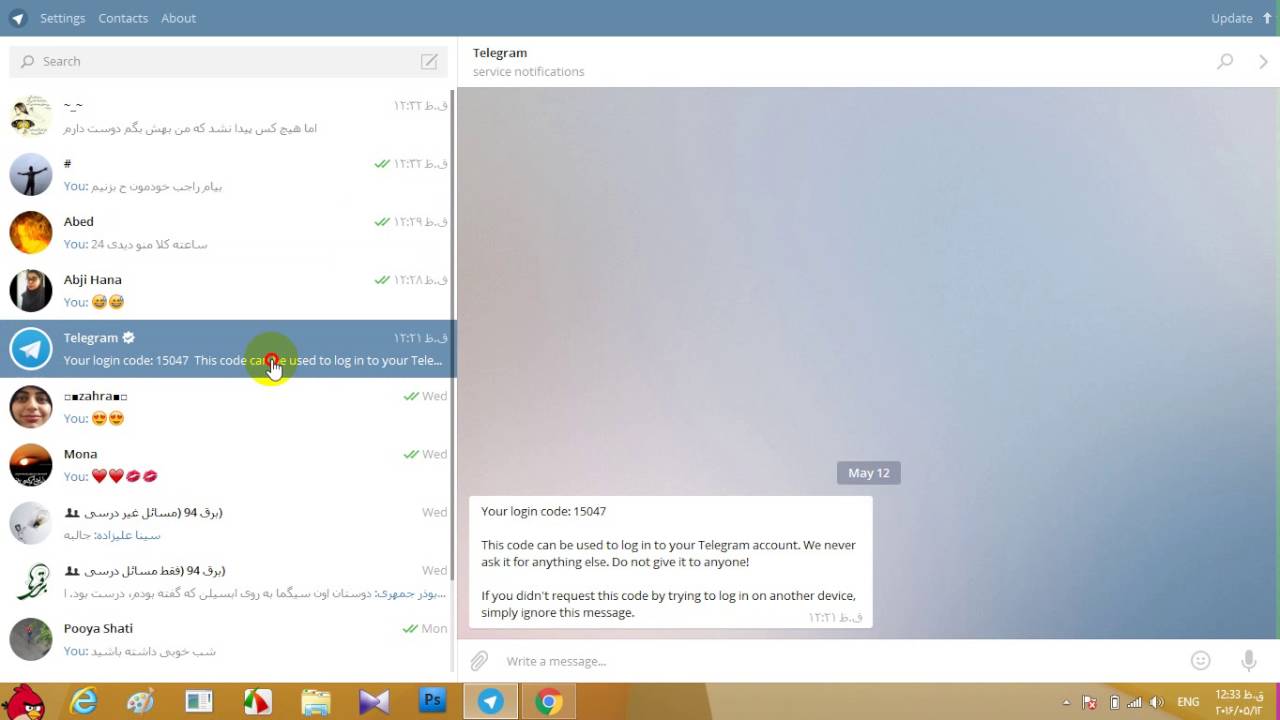 Telegram Was Hack Youtube