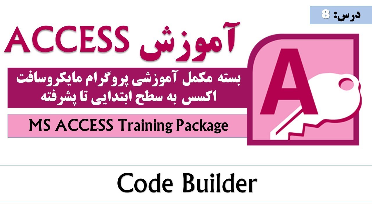 Microsoft Access Code At Eric Main Blog