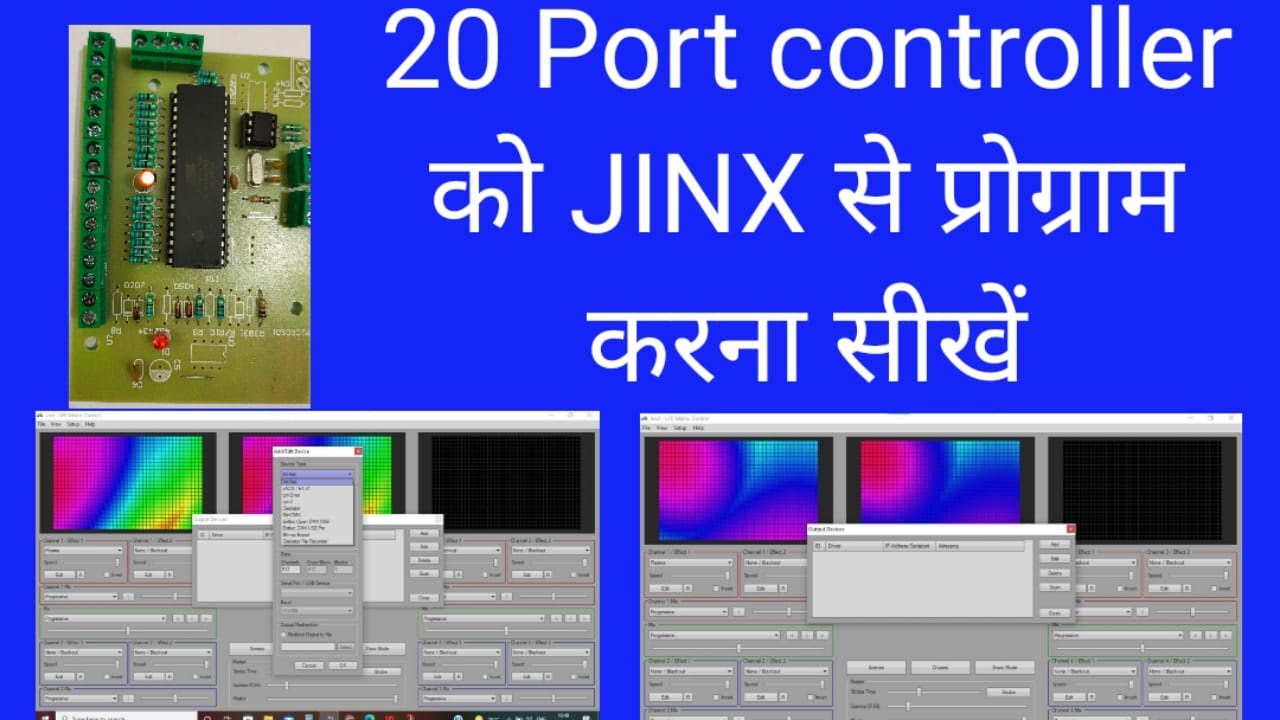 20 Port Dmx Controller Programming स ख Jinx Software स द