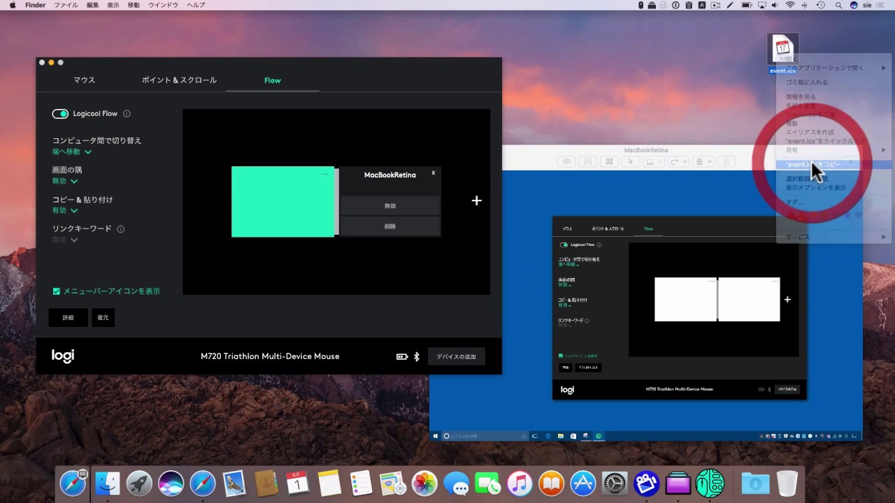Logitech Flow Demo Youtube