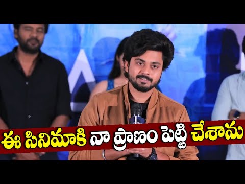 Actor Bharath Kanth Speech At Tenant Trailer Launch Event Satyam
