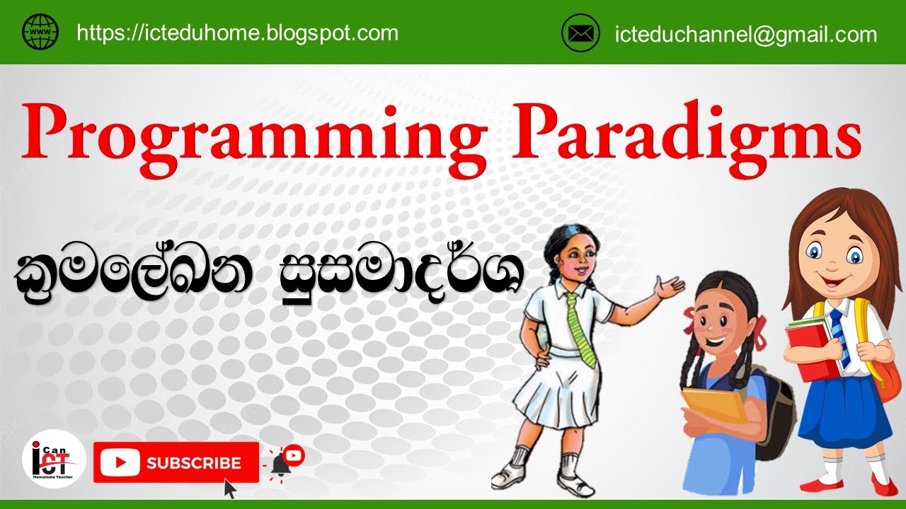 Programming Paradigms Youtube