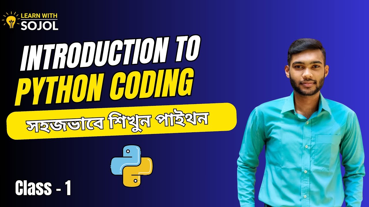 Introduction To Python Coding In Bangla а ёа а ња а ѕа а а а їа а ѓа ё а єа ѕа а ґа ё Class 1