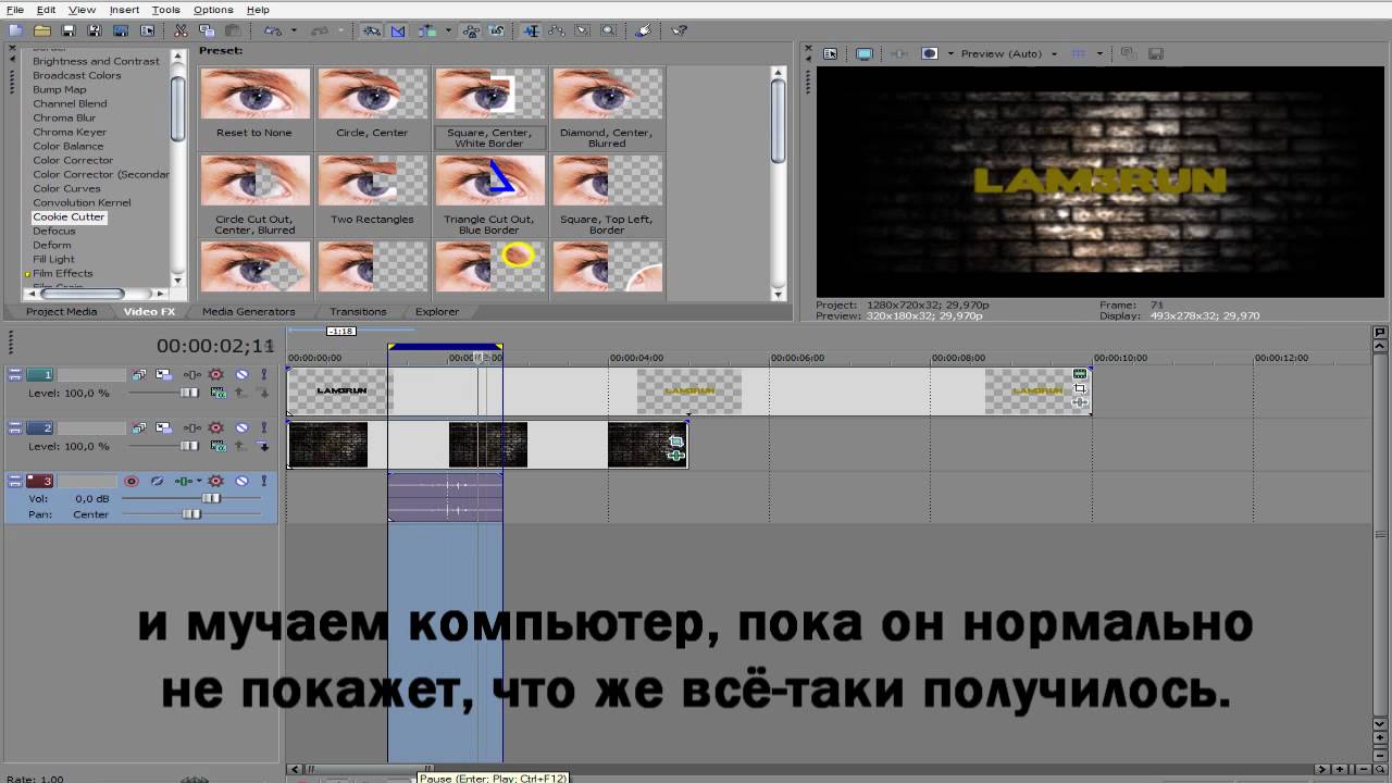 Sony Vegas Tutorial Intro Animation Youtube