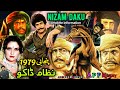 Nizam Daku 1979 Yousaf Khan Mumtaz Sultan Rahi Mustafa Qureshi Oficial ...