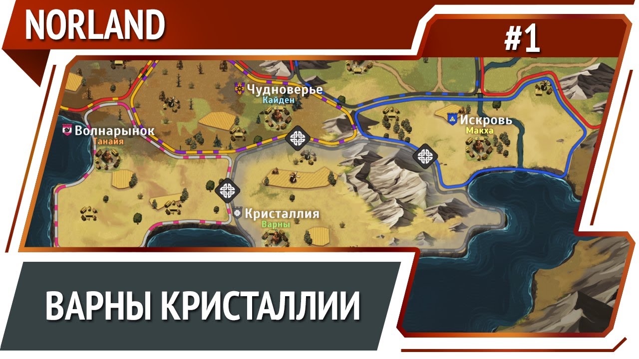 Norland ð ñ ð ñ ð ð ð ðµð ð ðµ â 1 Youtube