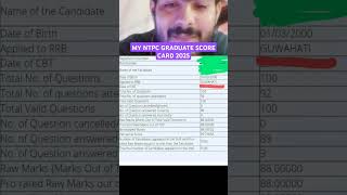 Rrb Ntpc Undergraduate Answer Key ज र Pathshala Railway Exams Mp3 Music ...