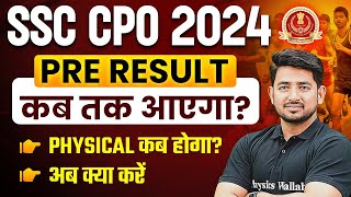 Ssc Cpo Result 2024 Kab Aayega Ssc Cpo 2024 Physical Kab Hoga Ssc Cpo ...