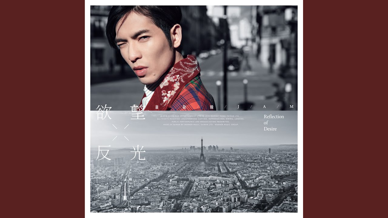 Discover Youtube Music