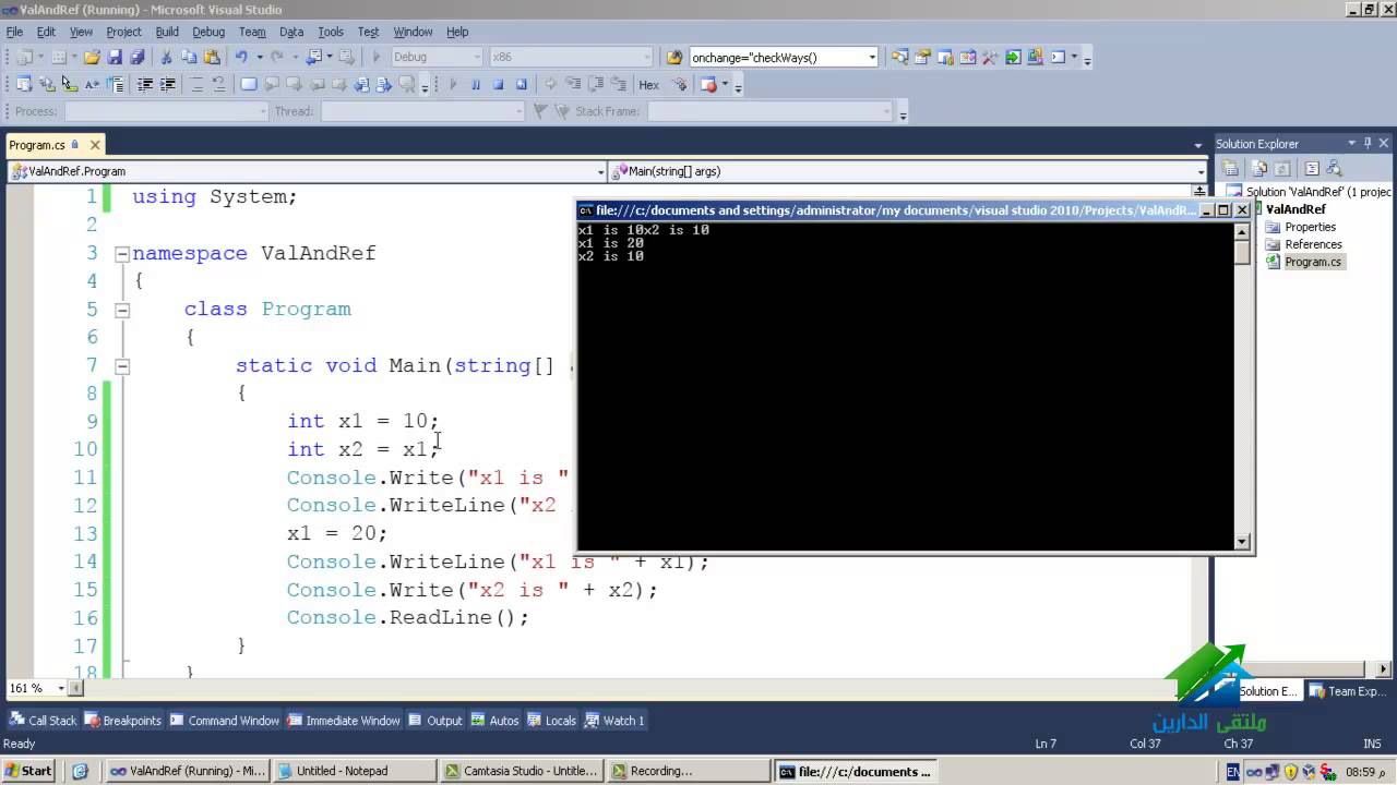 C Lecture 9 Part 2 Value Type And Reference Type Youtube