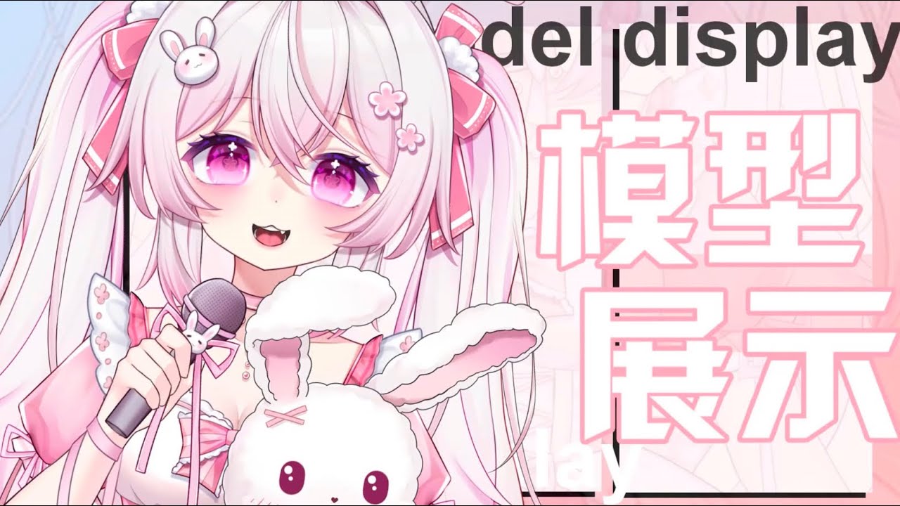 Live2d Vtuber Model Showcase Youtube