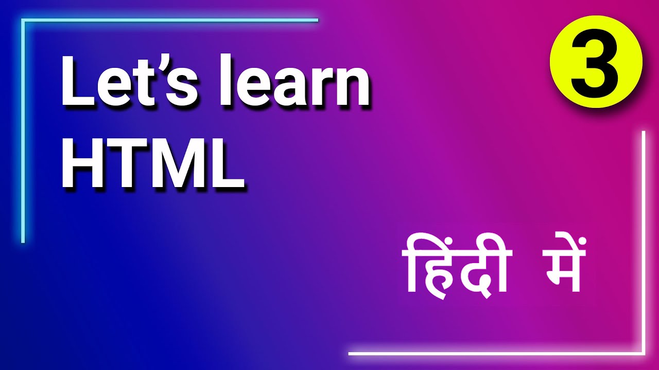 Html Class 3 Youtube