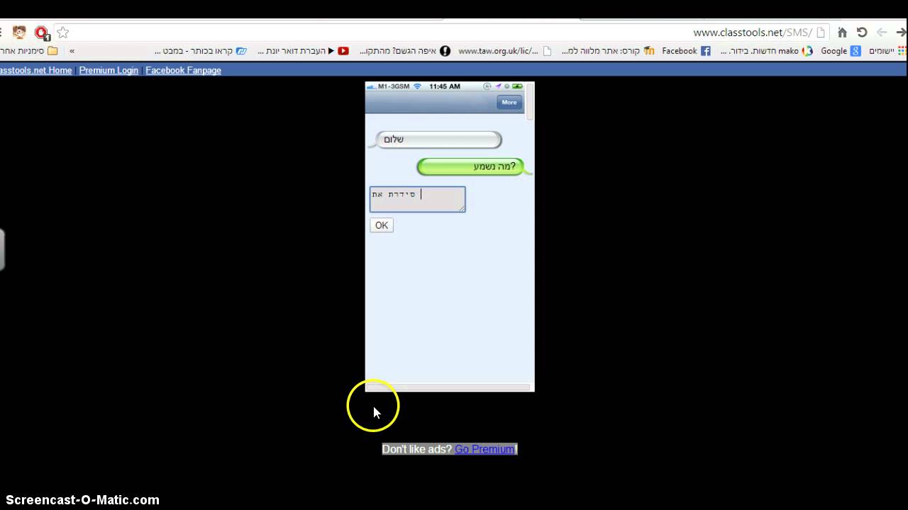 Sms Youtube