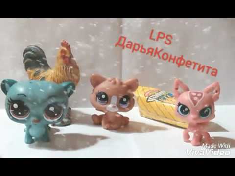 Lps Tuesday клип Youtube