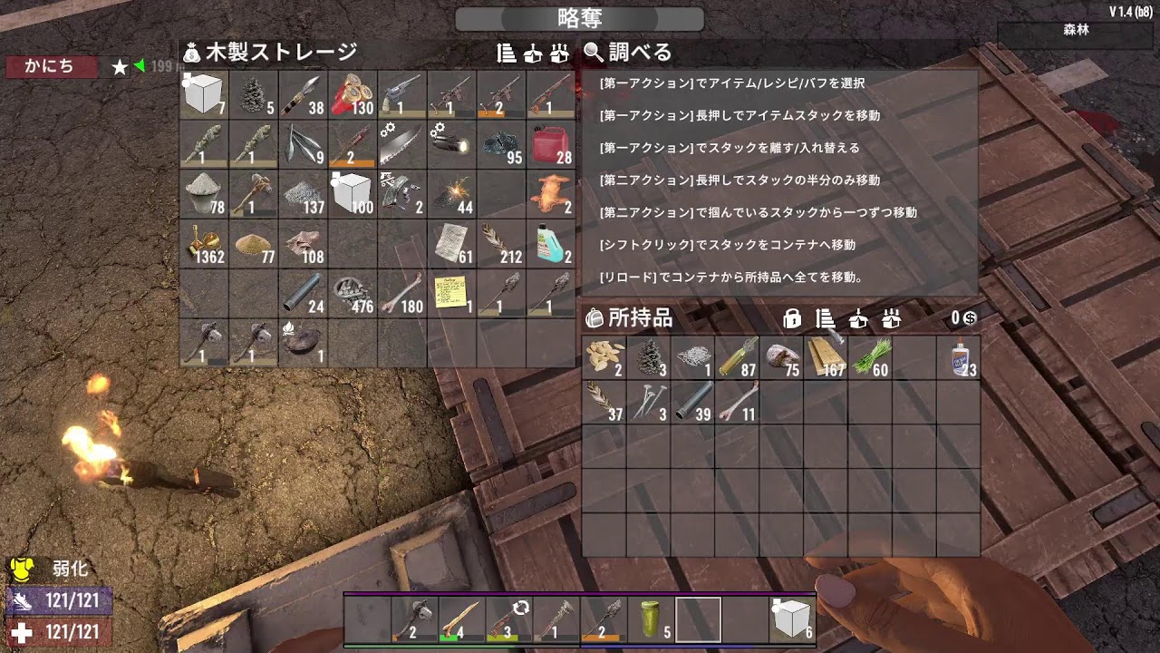7 Youtube