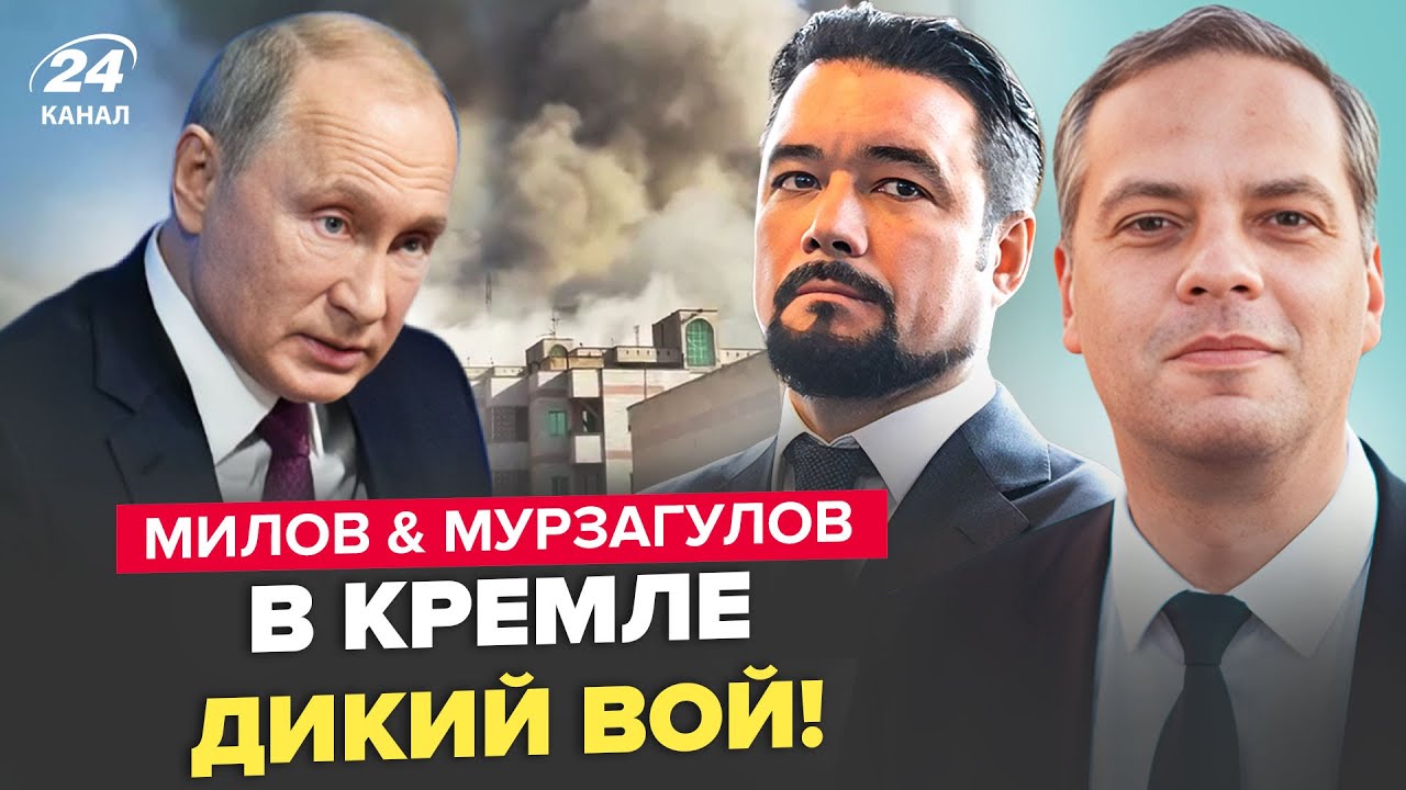милов мурзагулов бомбежка ирана меняет все москва в ярости из за