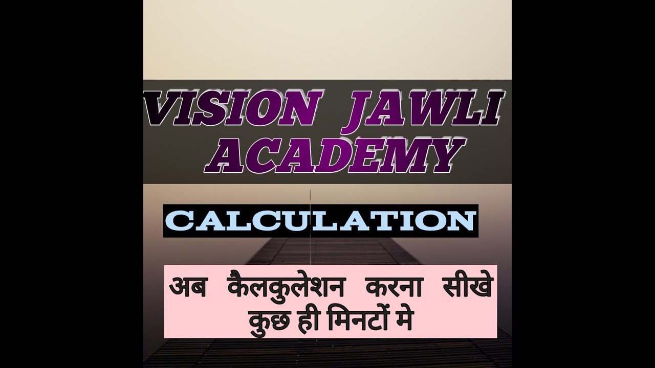 Calculation Youtube