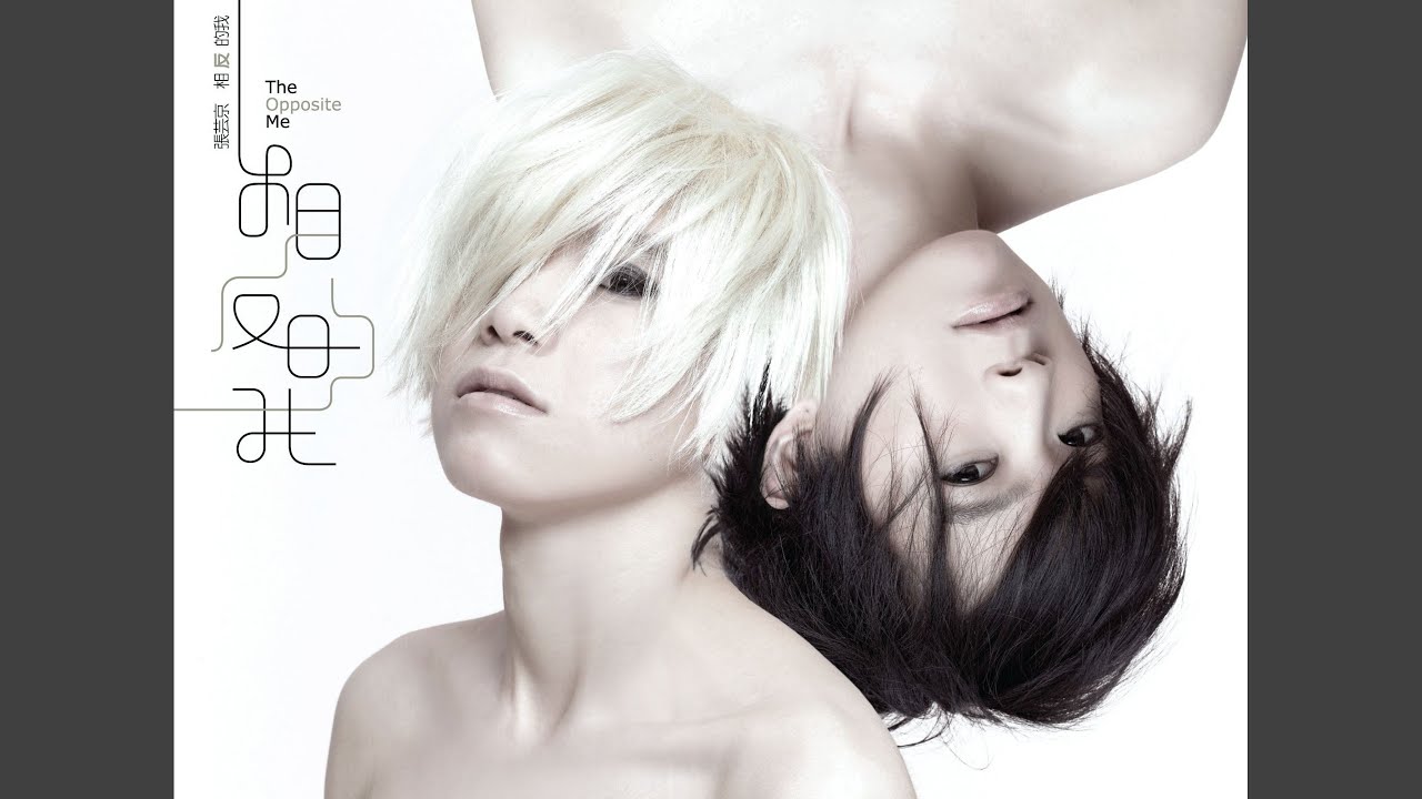 Broken Youtube Music