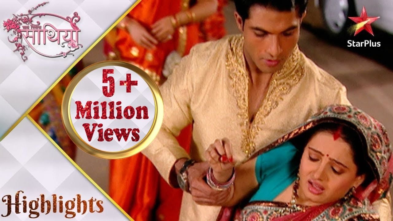 Saath Nibhaana Saathiya Gopi Gir Gayi Aham Ki Baahon Mein Youtube